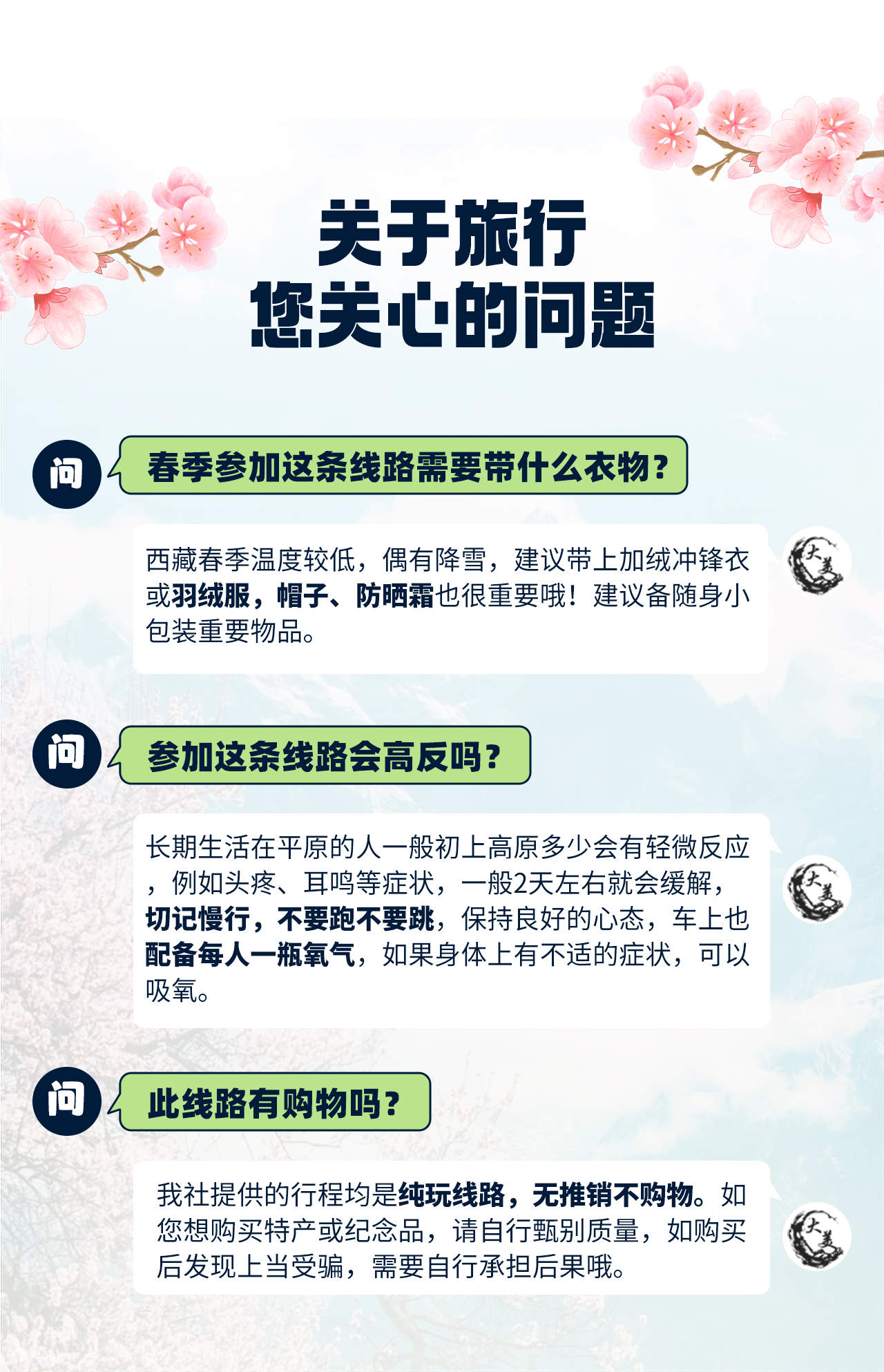 8-Day Tour of Tibet and Beautiful Nyingchi (Nyingchi Peach Blossom ...